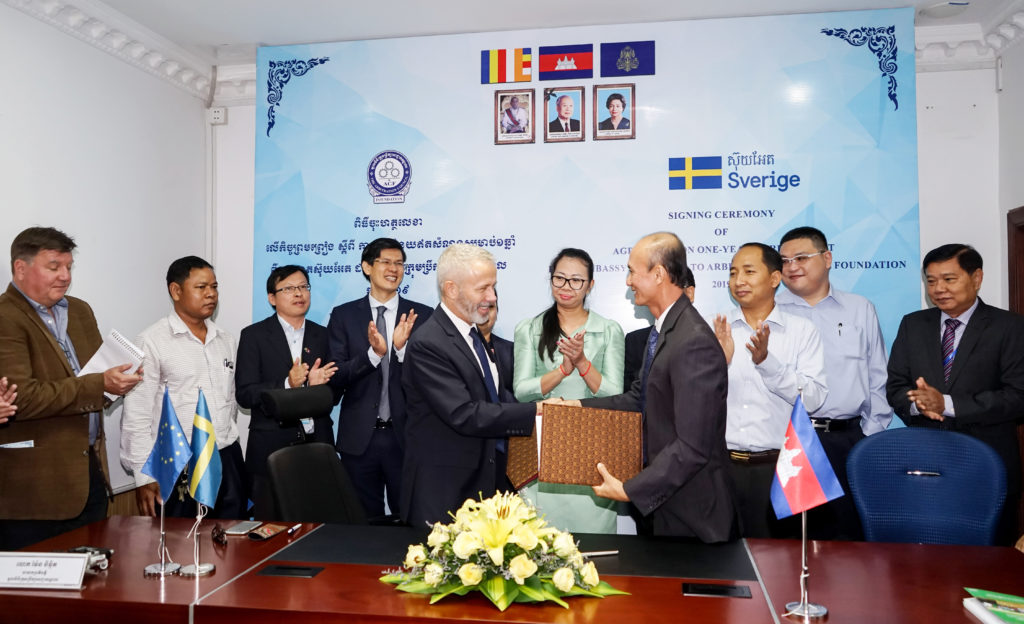 Sweden Funds Arbitration Council Foundation - Welcome to The ...