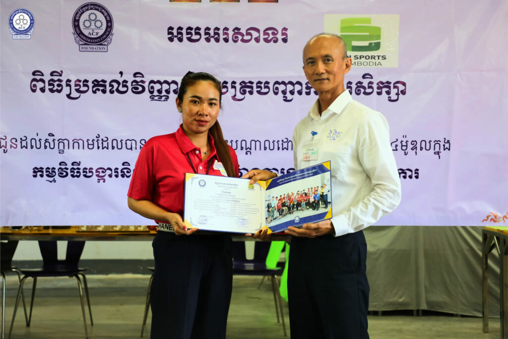 Dispute Prevention and Resolution Program- Module 4 Training - Welcome ...