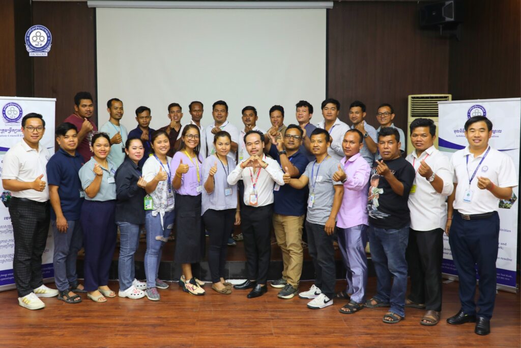 Dispute Prevention and Resolution Program - Welcome to The Arbitration Council